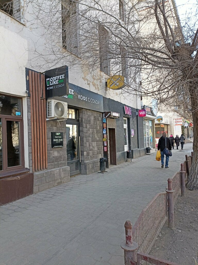 Teslimat noktası Wildberries, Volgograd, foto