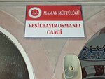 Osmanlı Cami (Ankara, Mamak, Sağduyu Cad., 38B), cami  Ankara'dan