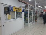 Ремонт часов (Stepana Razina Street No:9), saat tamircileri  Çeliabinsk'ten