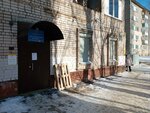 Городская управа № 21 (Arkhangelskaya Street No:62), konut servisleri kuruluşları  Cherepovets'ten