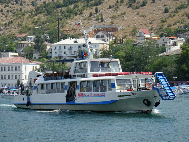i̇skele Jetty , Sevastopol, foto