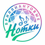 Diamond notes (Lermontova Street No:87), gösteri ve festival organizasyonu  Yakutsk'tan