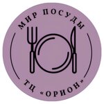 Мир посуды (Mira Street No:113), züccaciye mağazaları  Yeysk'ten