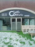 Letsco Works (Bahçeşehir 2. Kısım Mah., Mercedes Blv., No:30B, Başakşehir, İstanbul), bilgi hizmetleri ofisleri  İstanbul'dan
