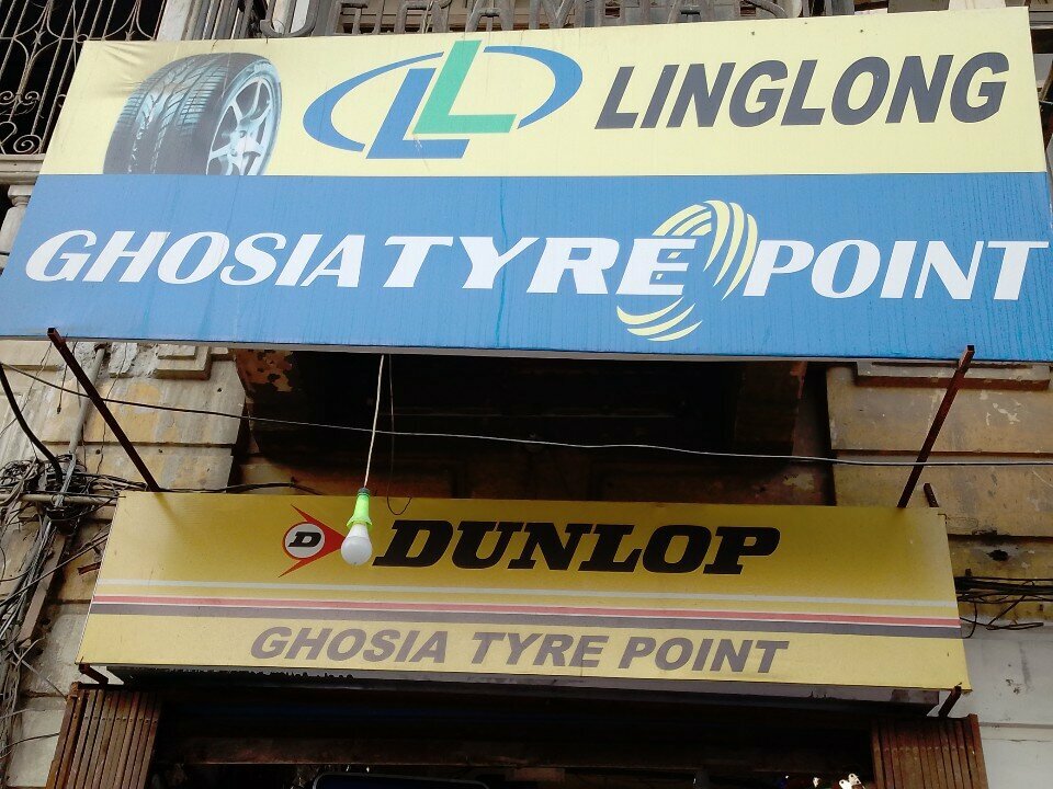 Jant ve lastikçiler Ghosia tyre shop, Karaçi, foto