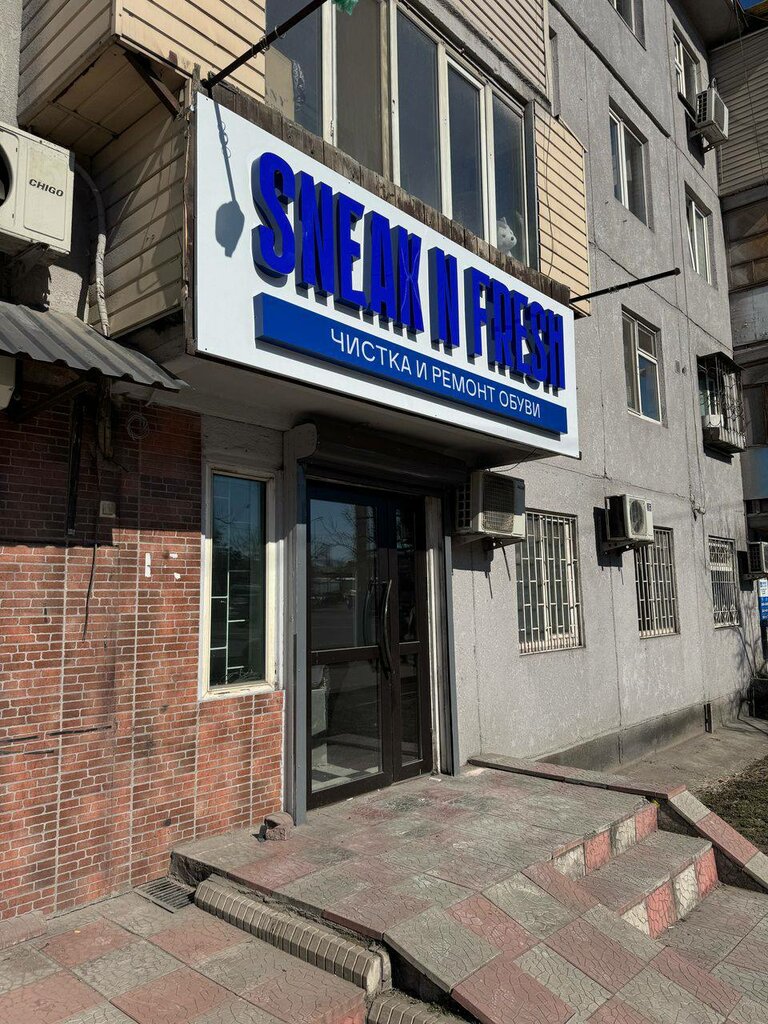 Kuru temizlemeciler SneakNfresh, Bişkek, foto