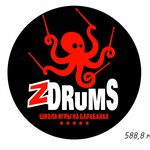 Z-Drums (Ракетная улица No:32), müzik okulları ve konservatuarlar  Simferopol'dan (Akmescit'ten)
