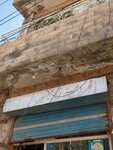 Al Madina dry cleaners shop (Province of Punjab, Lahore, Allama Iqbal Town, Block Nazim, 1 Street), çamaşırhaneler  Lahor'dan