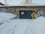 Сварочные работы (Turgeneva Street No:25А, Perm), kaynak işleri  Perm'den