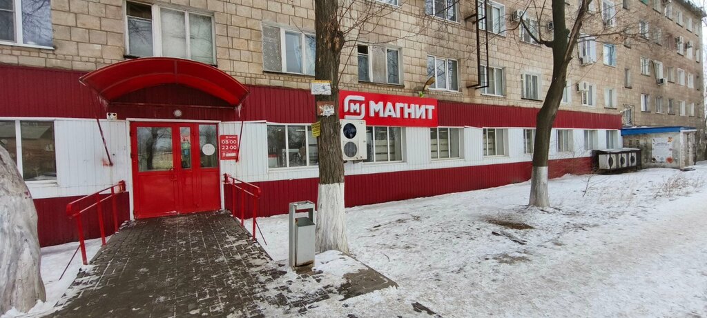 ATM'ler СберБанк, Volgograd, foto