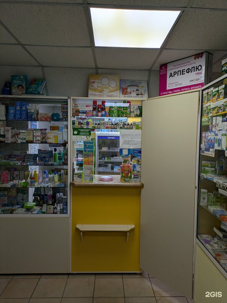 Eczaneler ProFarm, Pavlodar, foto