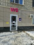 Wildberries (Khrustalnaya Street No:28), teslimat noktası  Ulyanovsk'tan