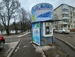 Ключ здоровья (улица Матвеева No:10/2), su satışı  Orel'den