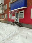 Дэ Люкс (Revolutsionnaya Street No:83), kuaförler  Samara'dan