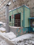 Городской комплексный центр социального обслуживания населения (Dimitrova Avenue No:14), sosyal yardım kuruluşları  Novosibirsk'ten