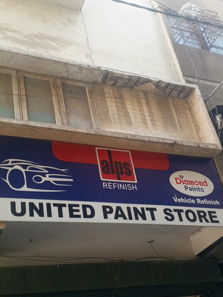 Boya ve cila malzemeleri üretim ve satış yerleri United paint, Karaçi, foto