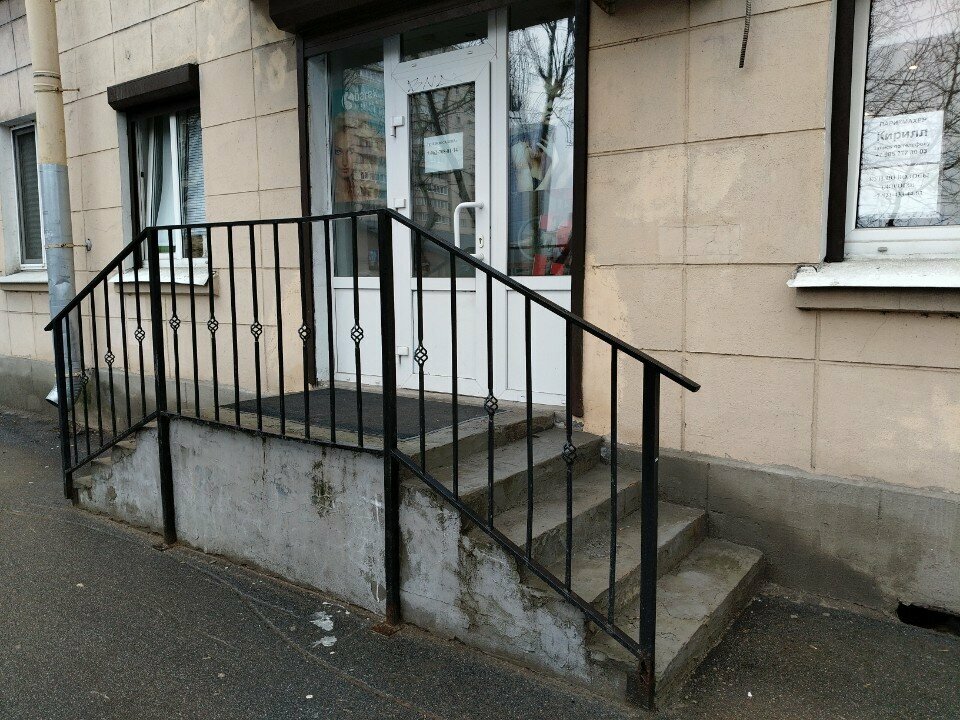 Güzellik salonu Salon krasoty, Saint‑Petersburg, foto