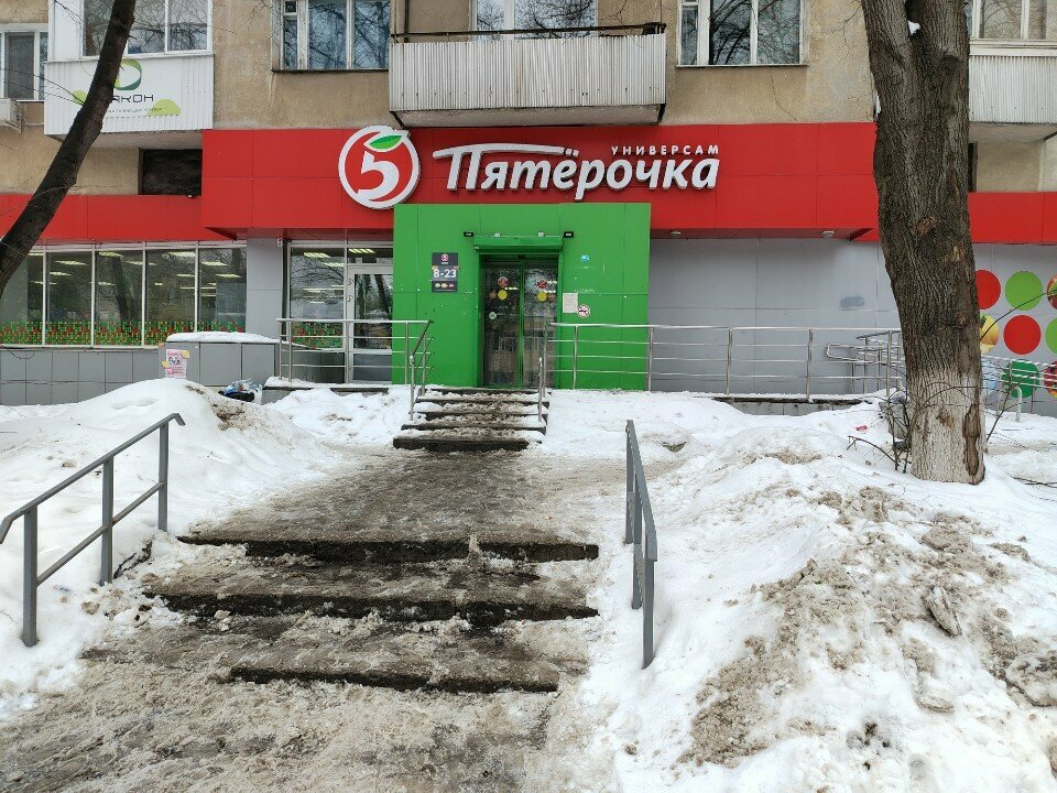 Ödeme terminali Payment Terminal, Samara, foto