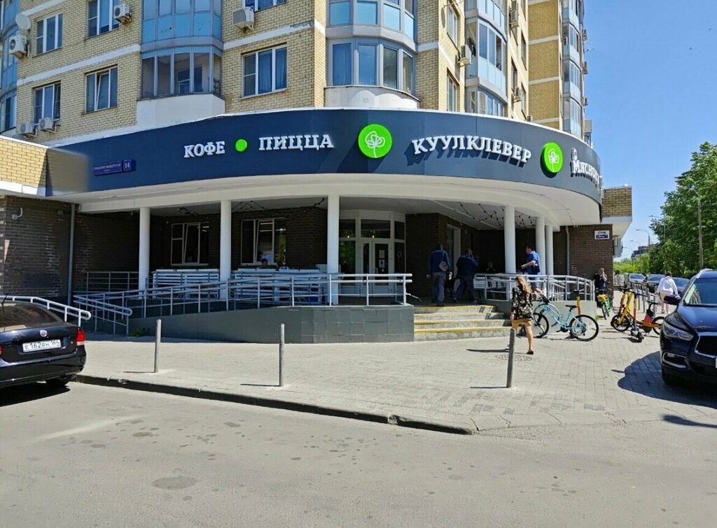 Teslimat noktası Avito X exmail, Moskova, foto