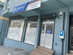 Yurtiçi Kargo (Çeliktepe Mah., Yeniyol Sok., No:4A, Kağıthane, İstanbul), kargo firmaları  İstanbul'dan