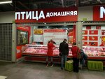 Птица домашняя (Barklaya Street No:10), kanatlı hayvan ürünleri ve yumurta  Moskova'dan