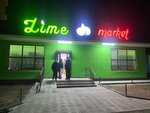 Lime market (No:21, Bolashaq yqsham aýdany), market  Taldıkorgan'dan