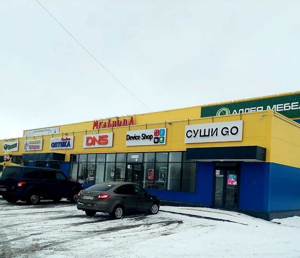 Süpermarket Chizhik, Gryazovets, foto