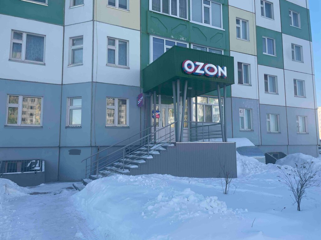 Teslimat noktası Ozon, Nijnevartovsk, foto