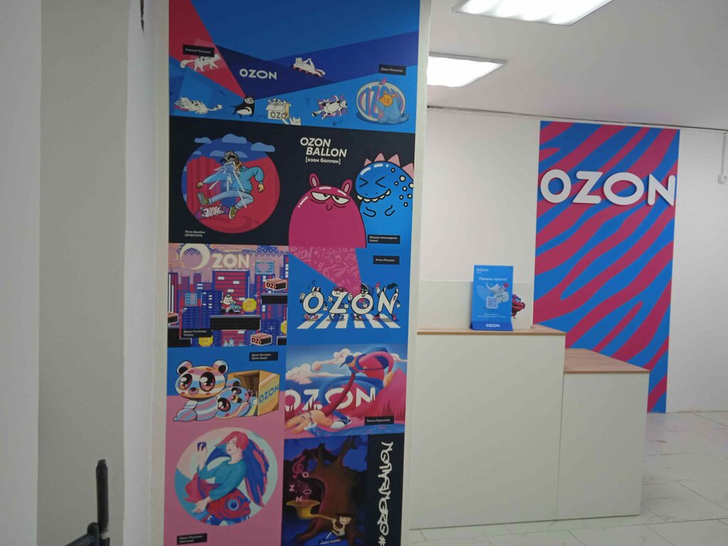 Teslimat noktası Ozon, Ufa, foto