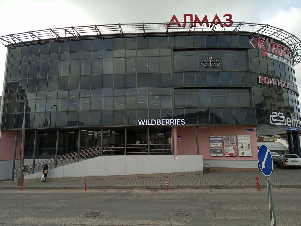 Yatak üreticileri Elmax, Grodno, foto