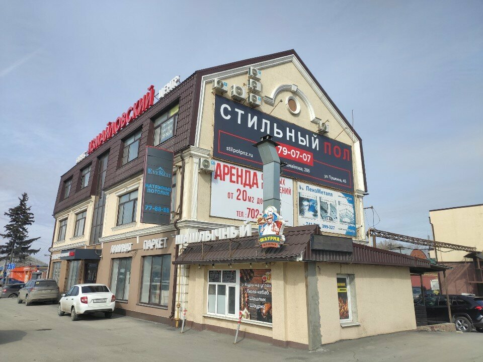Tarım makineleri, ekipmanlar АгроТехТрейд, Penza, foto