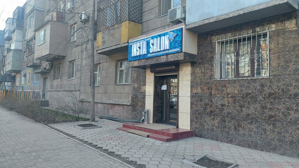 Güzellik salonu Insta-Salon, Bişkek, foto