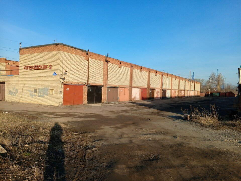 Garajlar ГСК Колычёвский-2, Kolomna, foto