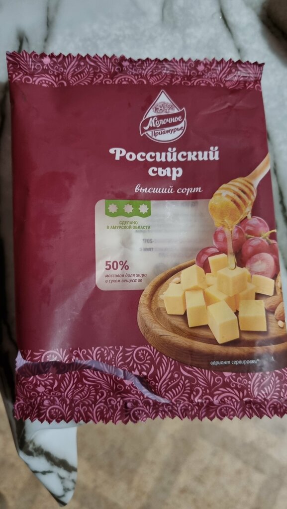 Market Амурский кристалл, Amursk Bölgesi, foto
