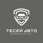 Tesey Auto (Lenina Street No:486), şehiriçi yolcu taşımacılığı  Stavropol'dan