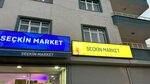 Seçkin Market (Artvin, Hopa, Artvin Cad., 208), market  Hopa'dan