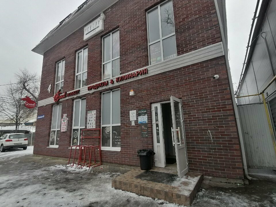 Güzellik salonu Салон красоты Садыковой Альбины, Krasnodar, foto