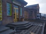 Тиг и Вар (Usanoghakan Street No:12-6), hediyelik eşya mağazaları  Vanadzor'dan