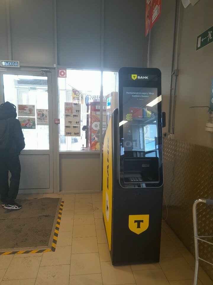 ATM'ler Т-Банк, Perm, foto