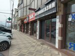 Greencar (Ali-Gadzhi Akushinskogo Avenue No:100), otomobil yedek parçaları  Makhachkala'dan