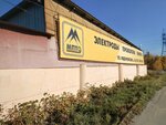 МПТО (Verstovaya ulitsa No:27), metal ürün firmaları  Çeliabinsk'ten