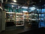 Tabak + (Demokratichnaya Street No:52), tütün, sigara mağazaları  Soçi'den