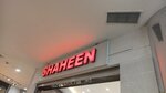 Shaheen Chemist and Grocery Store (No:8, Sector F-7, Sector F-7 Markaz), mini-market  Islamabad'dan