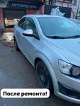 Dexon (Varshavskoye shosse No:261с1, Drozhzhino), otomobil servisi  Moskova ve Moskovskaya oblastından