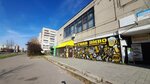 Главпиво (Stroiteley Avenue No:35), alkollü içecekler  İvanovo'dan