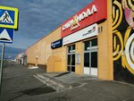 ДобрОбувь (Yugorskiy Tract No:38), yardım toplama noktası  Surgut'tan