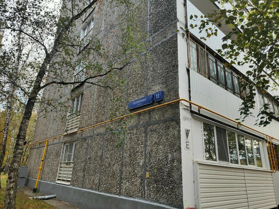 i̇mar iskan müdürlüğü Служба одного окна дом 33 корп 2, Moskova, foto