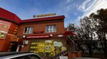 Fisheroni (Nevskaya ulitsa No:31А, posyolok gorodskogo tipa Alekseyevka), berberler  Samarskaya oblastından