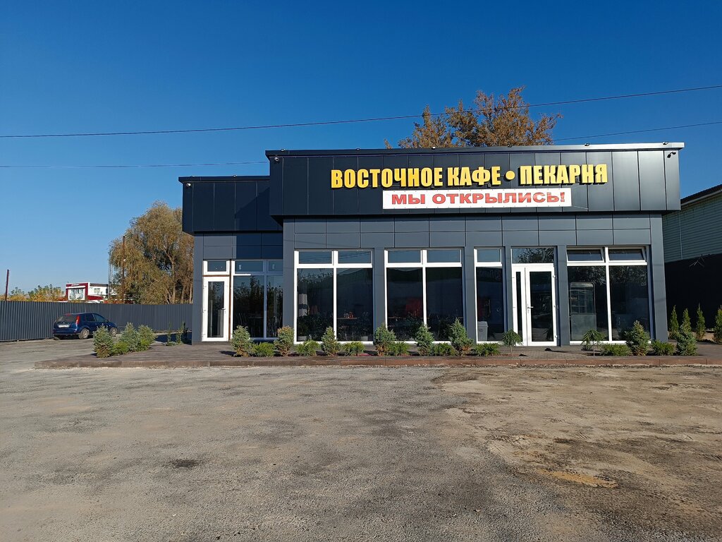 Kantin, yemekhane Восточное кафе, Belooziorski, foto