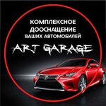Art-garage (ulitsa Baturina No:38), detaylı oto bakımı  Vladimir'den